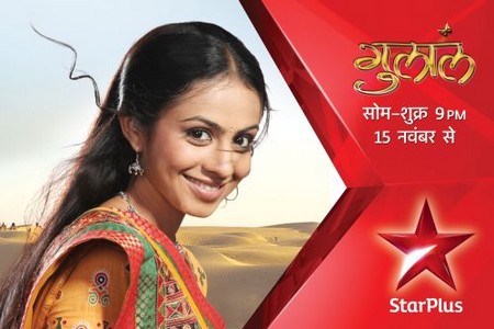 Gulaal - 29th March 2011 Episode ~ Desi Indian Serial