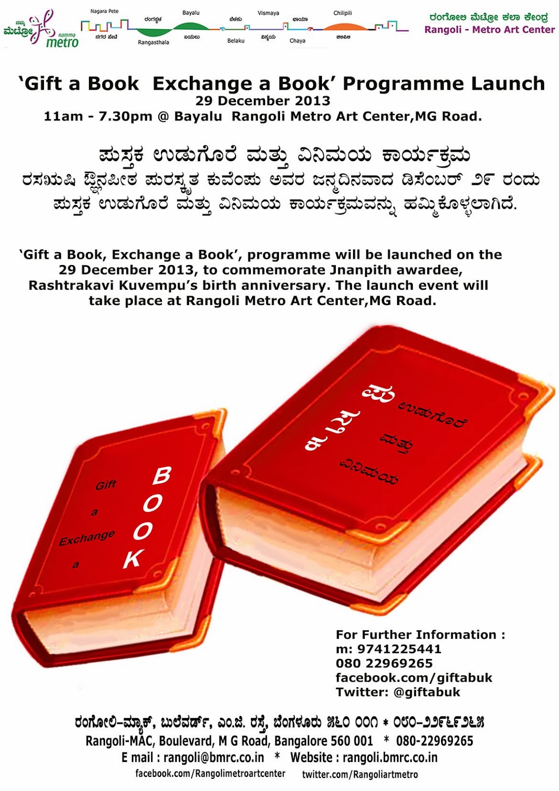 Bangalore according to me: Gift a Book Exchange a Book - Sunday 29th ...