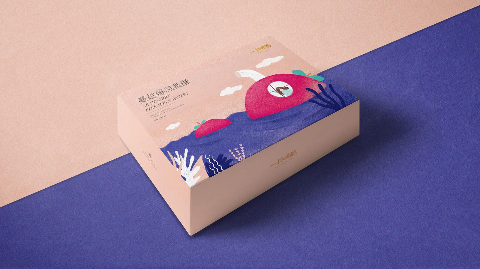 A Piece Of Lovely Cake on Packaging of the World - Creative Package ...