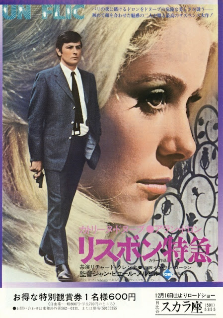 VINTAGE BLOG: Alain Delon