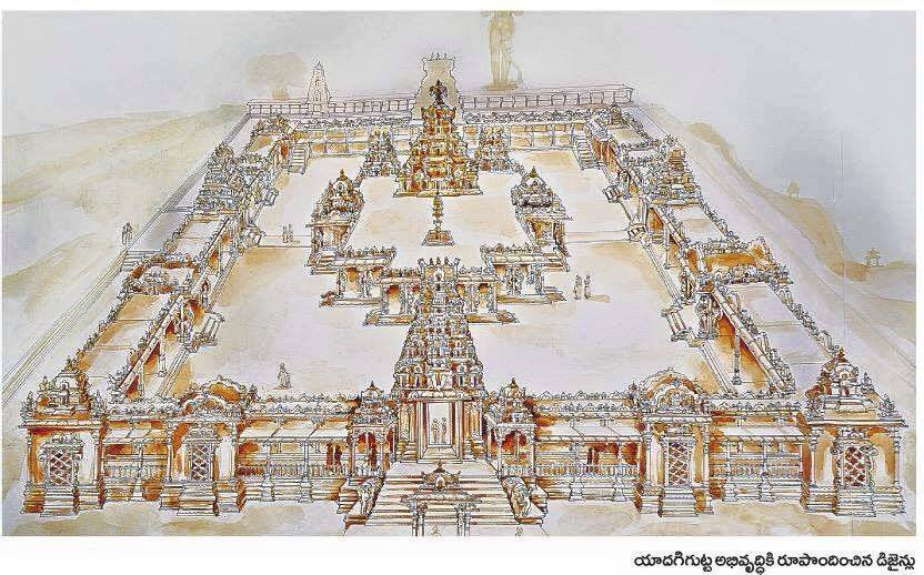 Yadadri Temple News : Yadadri Temple