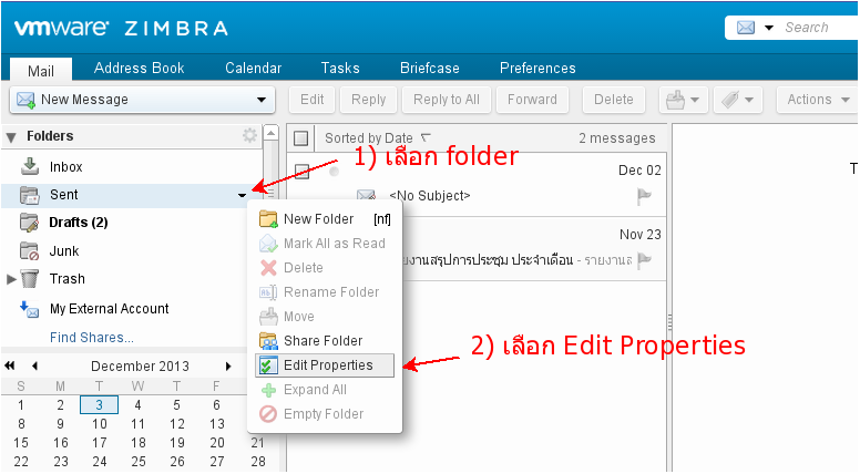 Thai Zimbra: เปลี่ยนสี Email Folder ใน Zimbra 8