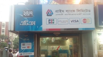 Homna - Comilla: Prime Bank Limited Branch in Comilla