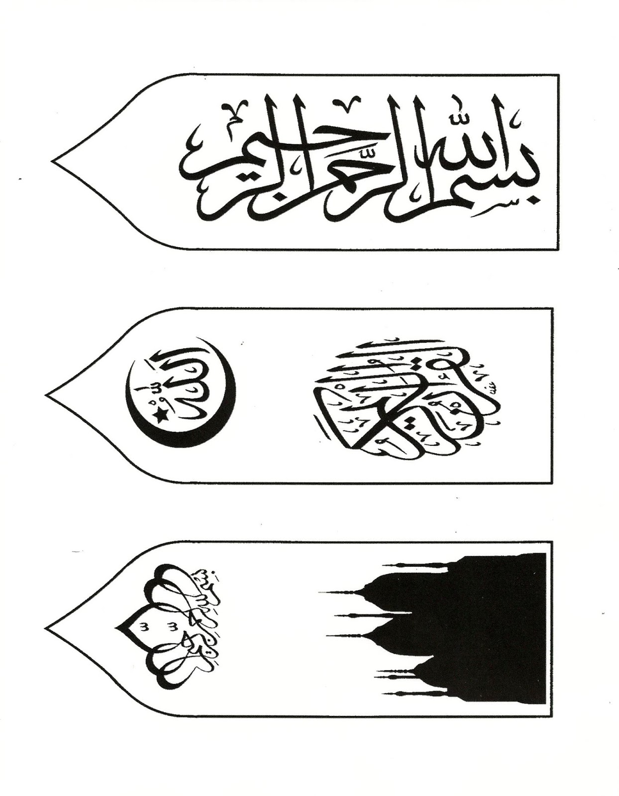 Book+Mark.jpg 1,244×1,600 pixels | Activité religieuse, Coran, Marque page