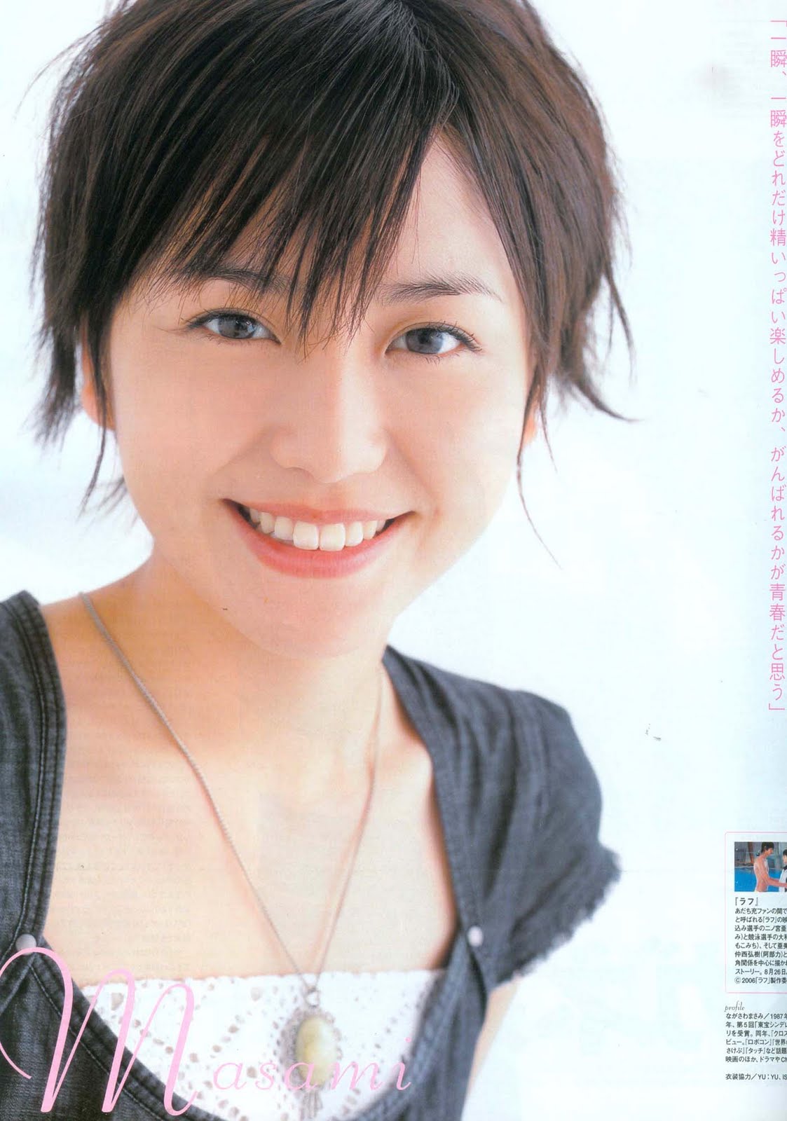 Masami Nagasawa Images - JAPANESE ARTIST WALLPAPER PHOTOBOOK VIDEO ...