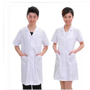 Jas Laboratorium Berkualitas dan keren ~ Blog Bayu Win