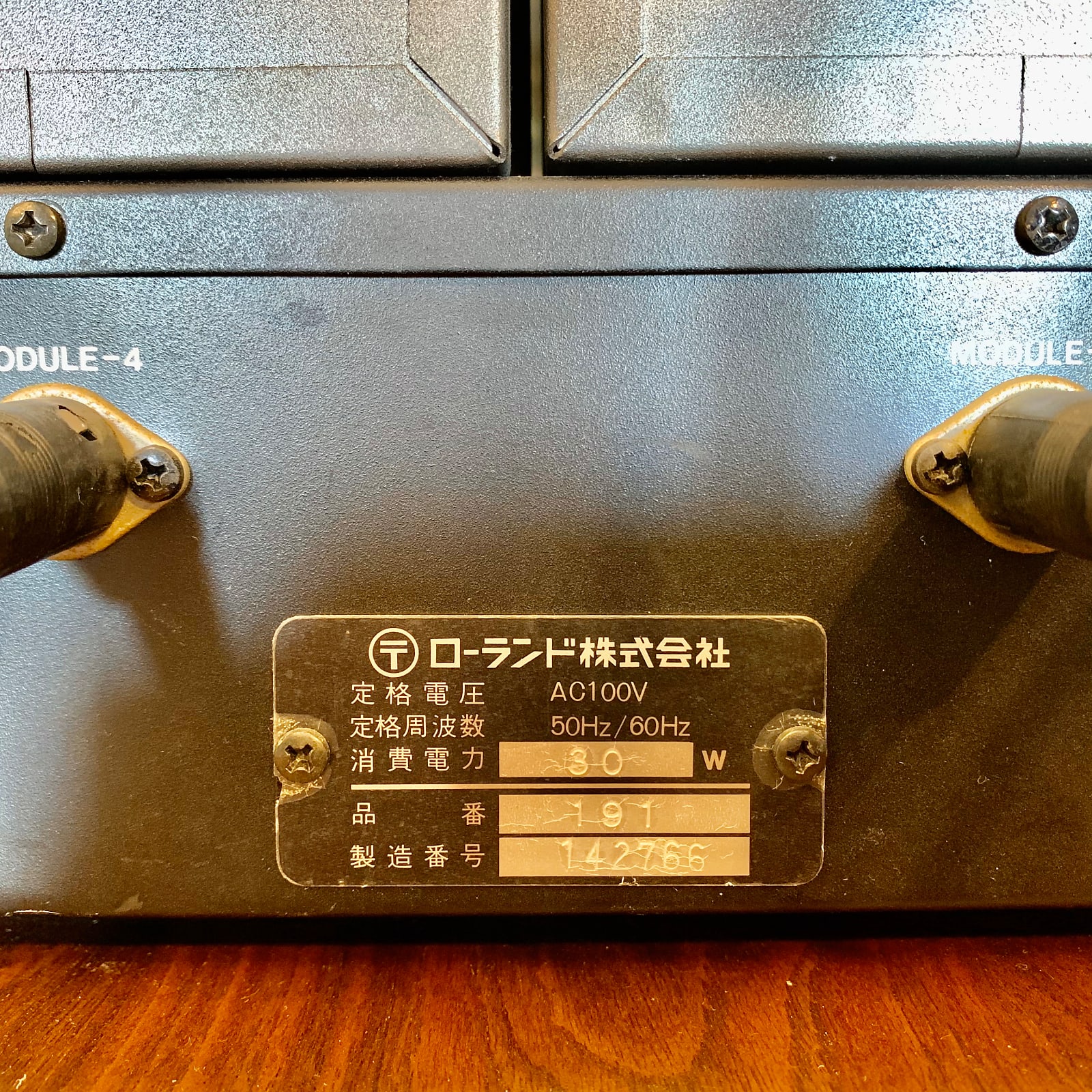 MATRIXSYNTH: Roland System 100m Modular System