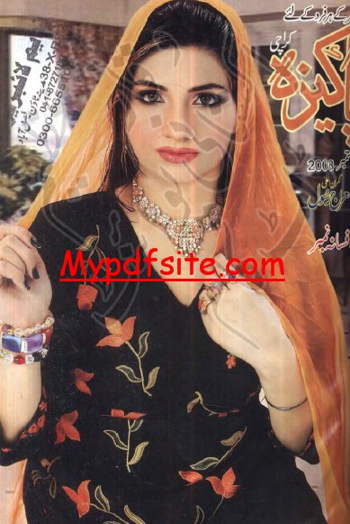 Pakeeza Digest September 2008 | Free Urdu Books Downloading, Islamic ...