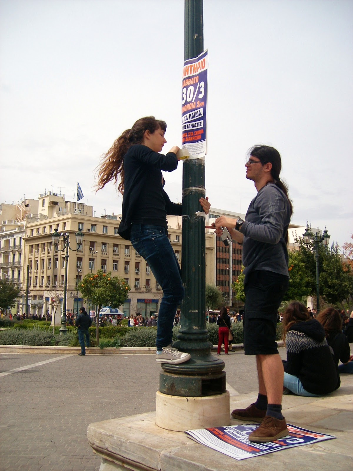 The Athenian: Students protest against the "Athena" project