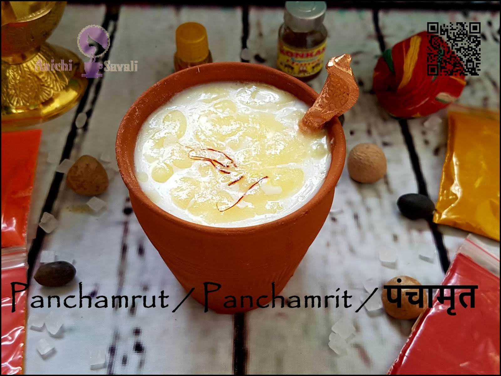 Panchamrut / Panchamrit / पंचामृत - Aaichi Savali