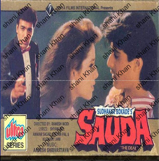 Bollywood Music A To Z Cds. visit to download http ...