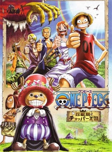 ون بيس الحلقة 115 مترجم كاملة | One Piece 115 | لوفوتو - Lufuto