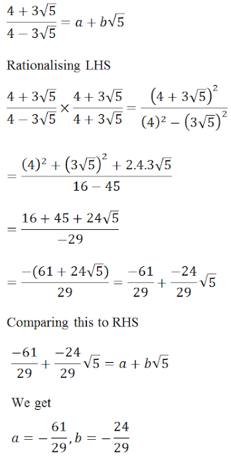 R.D. Sharma Solutions Class 9th: Ch 3 Rationalisation Exercise 3.2