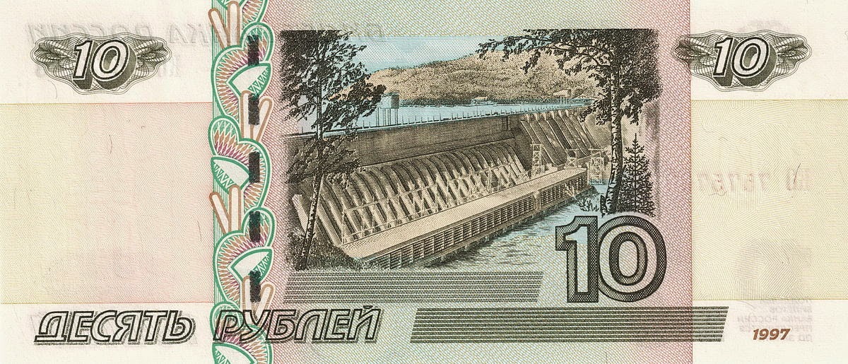 Russian Money 10 Rubles banknote 1997|World Banknotes & Coins Pictures ...