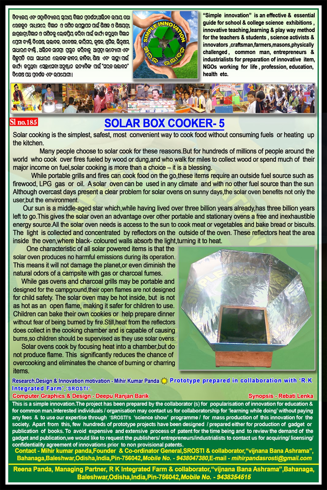 SIMPLE INNOVATION FREE PROJECTS FOR SCIENCE EXHIBITION: solar box ...