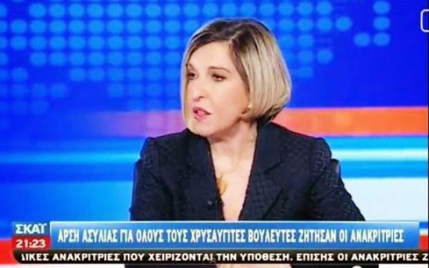 ΑΓΩΓΗ ΚΑΙ ΜΗΝΥΣΗ ΤΗΣ ΧΡΥΣΗΣ ΑΥΓΗΣ ΓΙΑ ΣΥΚΟΦΑΝΤΙΚΗ ΔΥΣΦΗΜΗΣΗ ΚΑΤΑ ΤΗΣ ...