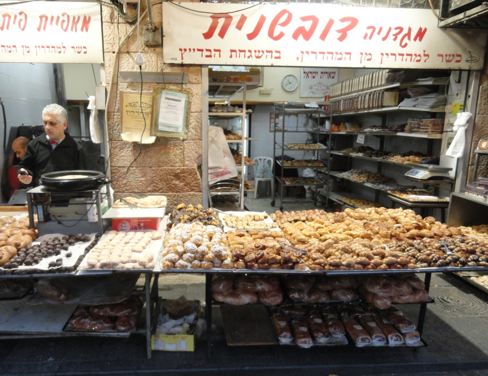 BLU AUBERGINE: MARKETS: Jerusalem's Shuk Machane Yehuda