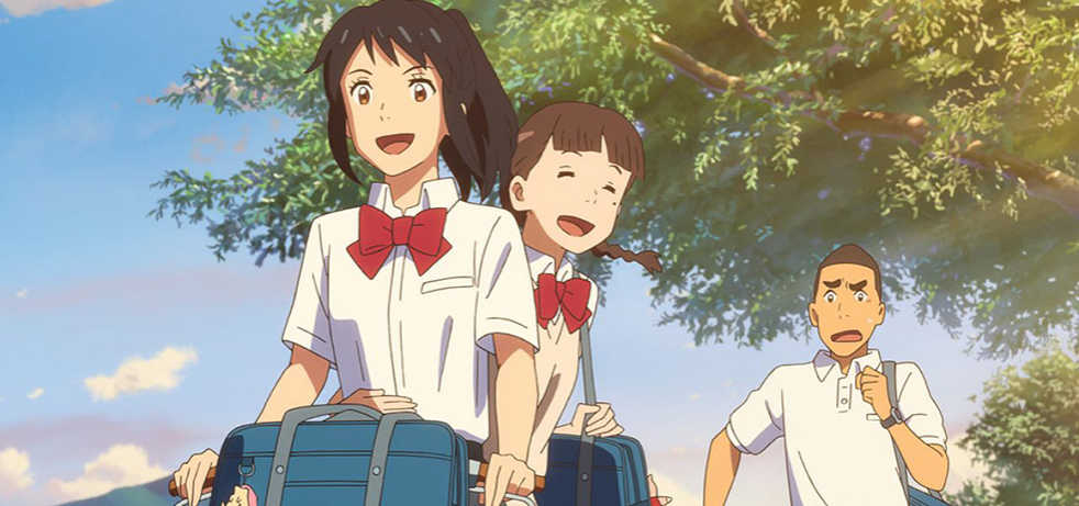 Crítica: Kimi no na wa (Your Name) é mais surpreendente do que aparenta ...