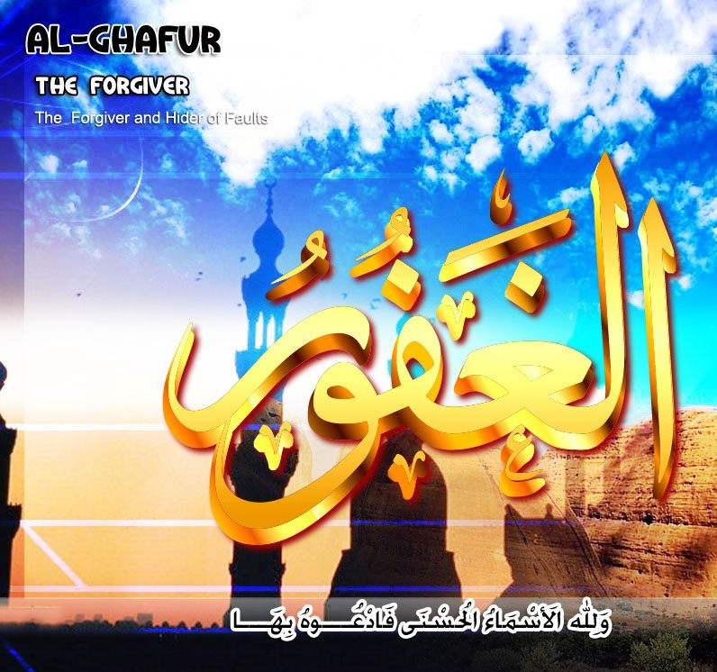 Al-Ghafuur, Yang Maha Pengampun | Asmaul Husna