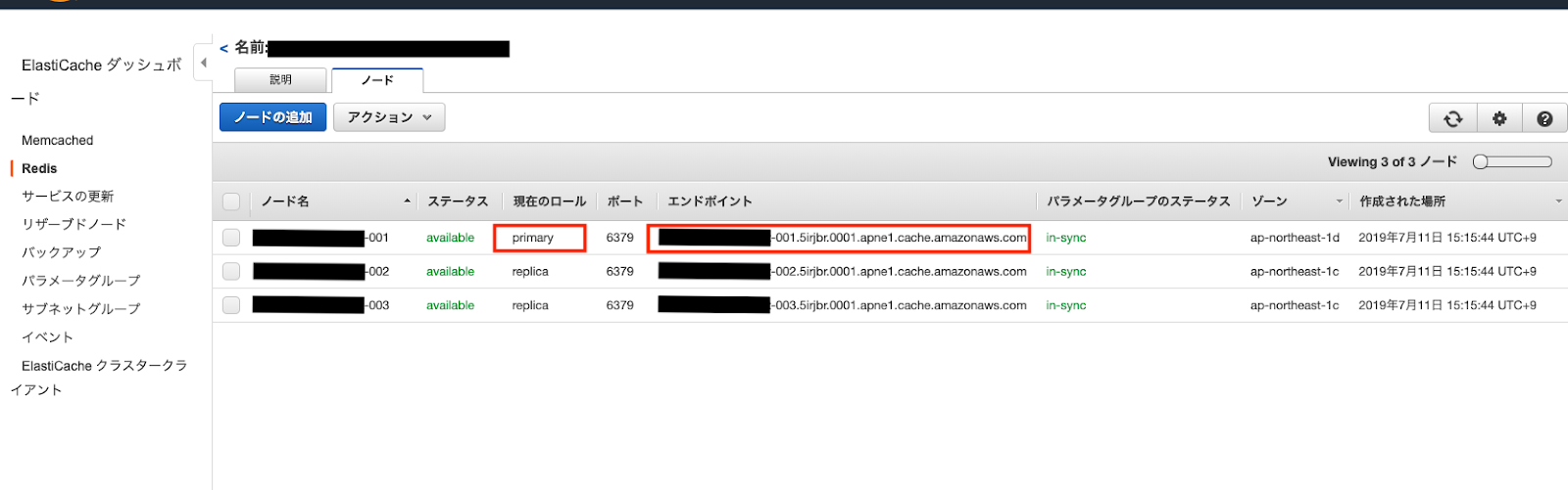 プログラマーの雑記 Redisにデータを入れようとしたら、エラーが発生しました。 Error Readonly You Can T Write Against A Read Only