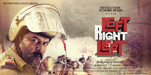 Akale song lyrics Left right left movie | Malayalam Song Lyrics