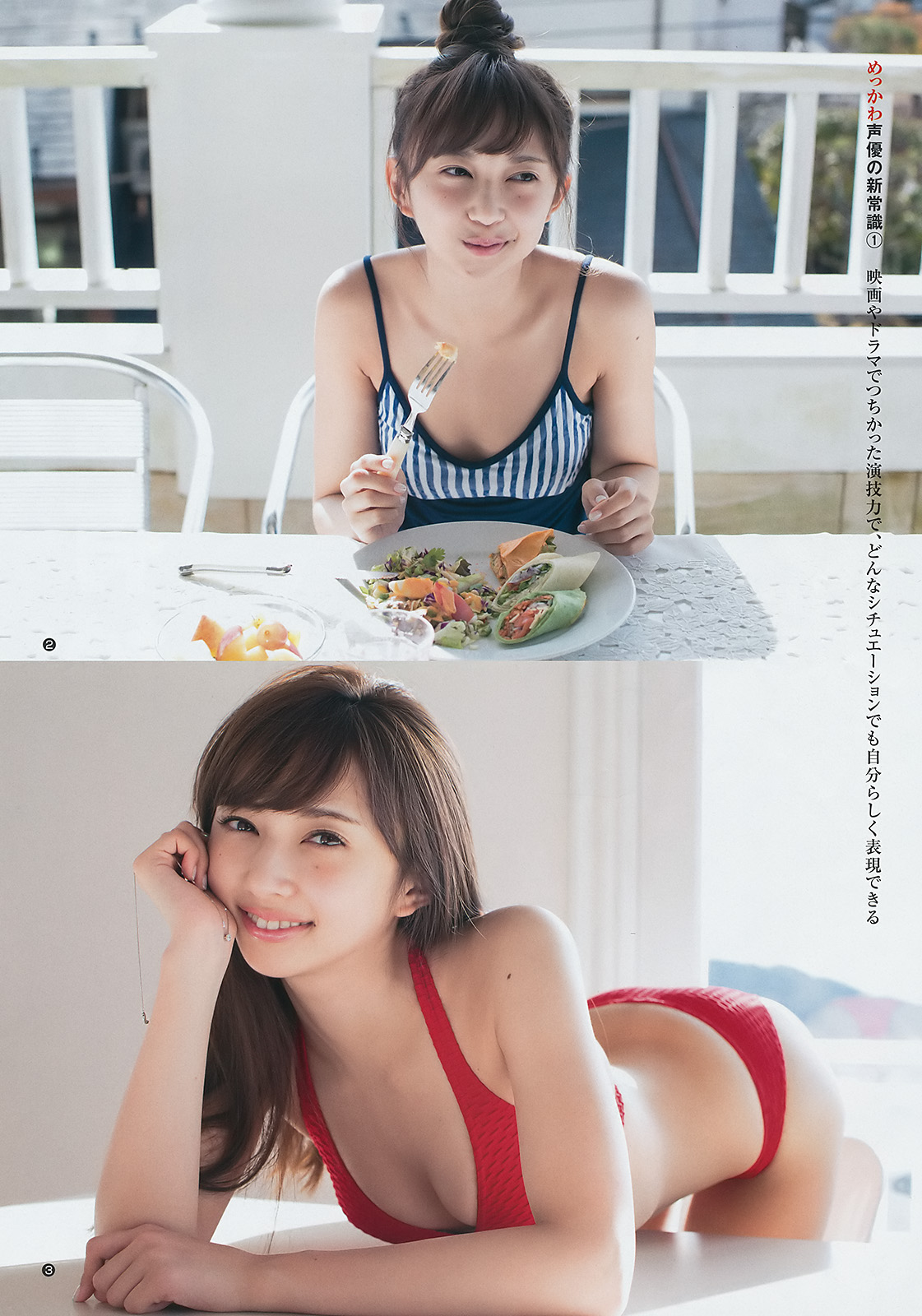 Nao Kanzaki and a few friends: Arisa Komiya: Her intro post #3....
