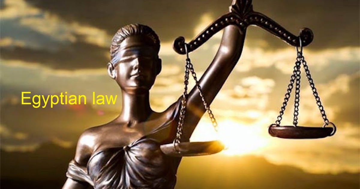 The source of law in egypt ~ Egyptian law