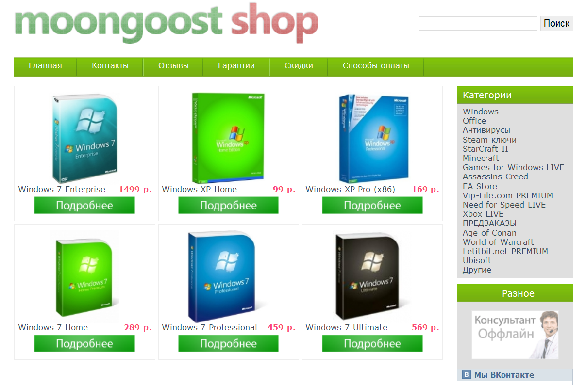 How to connect simple rmi login form with xp - upapalon