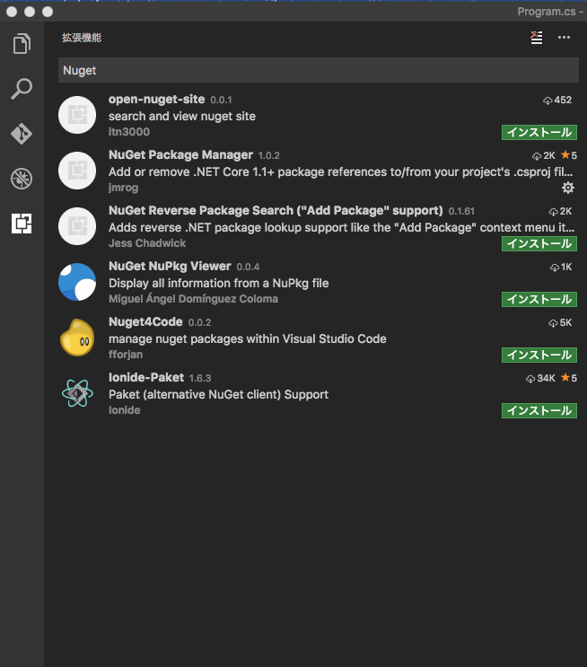 誰かの足跡: Visual Studio Codeと.NETCOREで始める"Programming The Blockchain in C# 日本語"