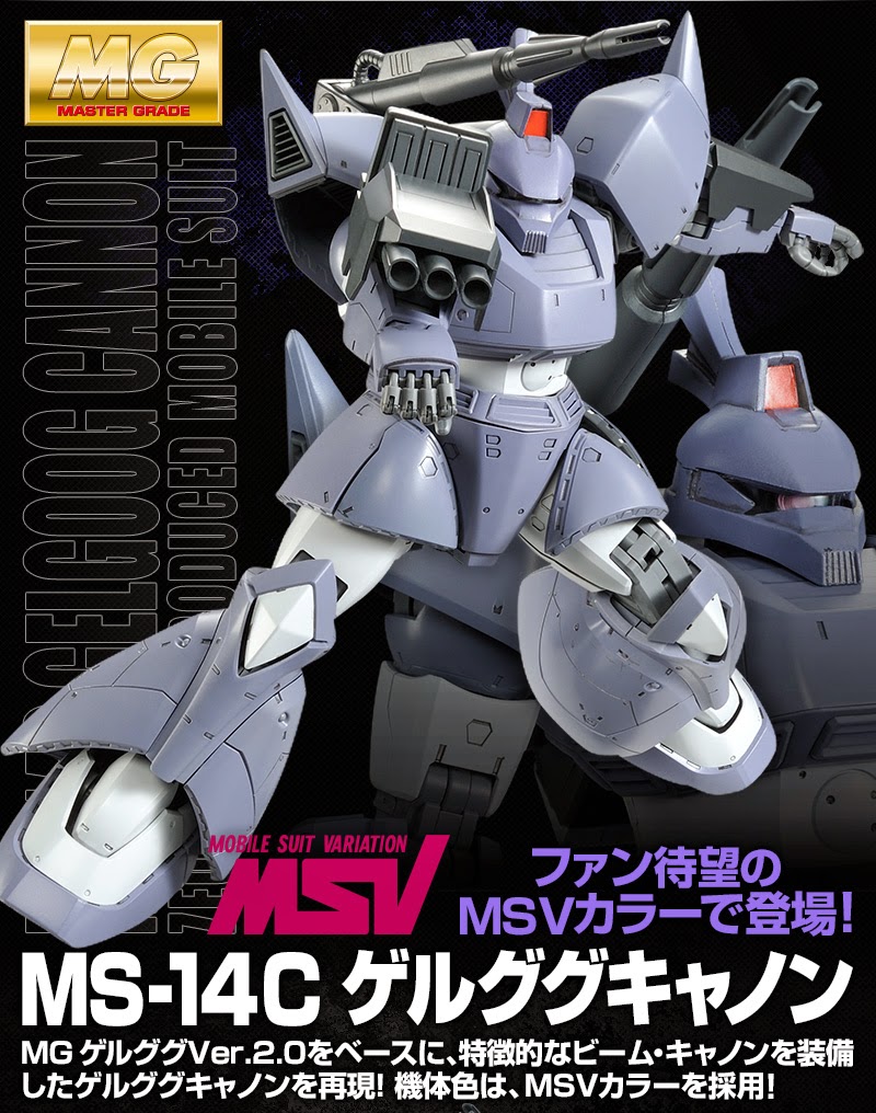 Info: MG 1/100 Gelgoog Cannon (MS-14C) (Limited Edition)
