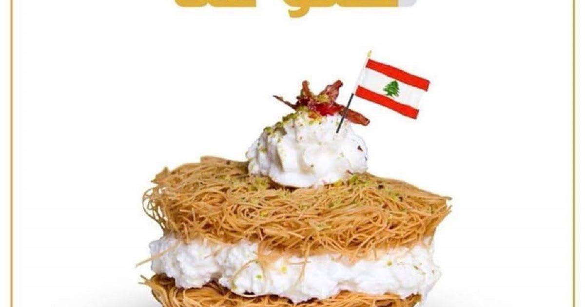 Al Halabi one letter says it all this Independence Day | Tarek Chemaly