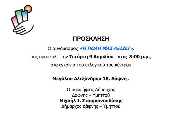 http://Axieros.blogspot.com: Ιουλίου 2015
