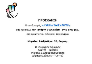 http://Axieros.blogspot.com: Ιουλίου 2015
