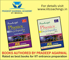 Physics Books for IIT JEE | IIT Physics Books | Best Books for IIT JEE