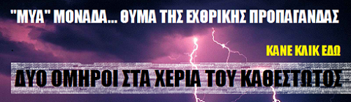ΠΡΙΝ ΑΠΟ ΤΗΝ ΠΡΩΤΟΧΡΟΝΙΑ ΤΟ ΡΩΣΙΚΟ ΑΕΡΟΠΛΑΝΟΦΟΡΟ "KOUZNETZOV" ΝΟΤΙΑ ΑΠΟ ...