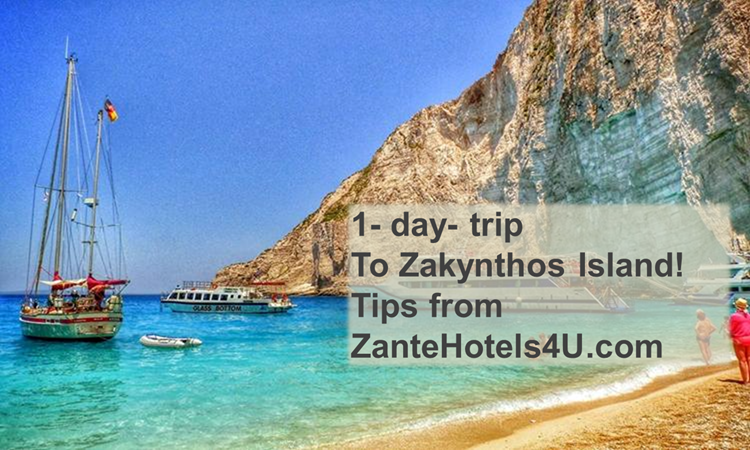 Zakynthos Travel Guide: Μαΐου 2017