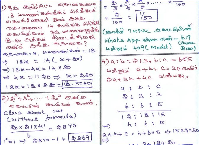 Tnpsc Mental Ability Maths Aptitude QUESTIONS AND ANSWERS Tricks in ...