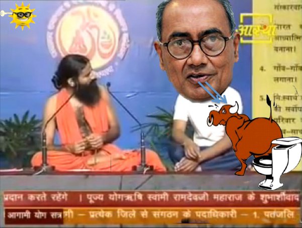 BABA RAMDEV - FUNNY | FUNNY INDIAN PICTURES GALLERY funnyindianpicz ...