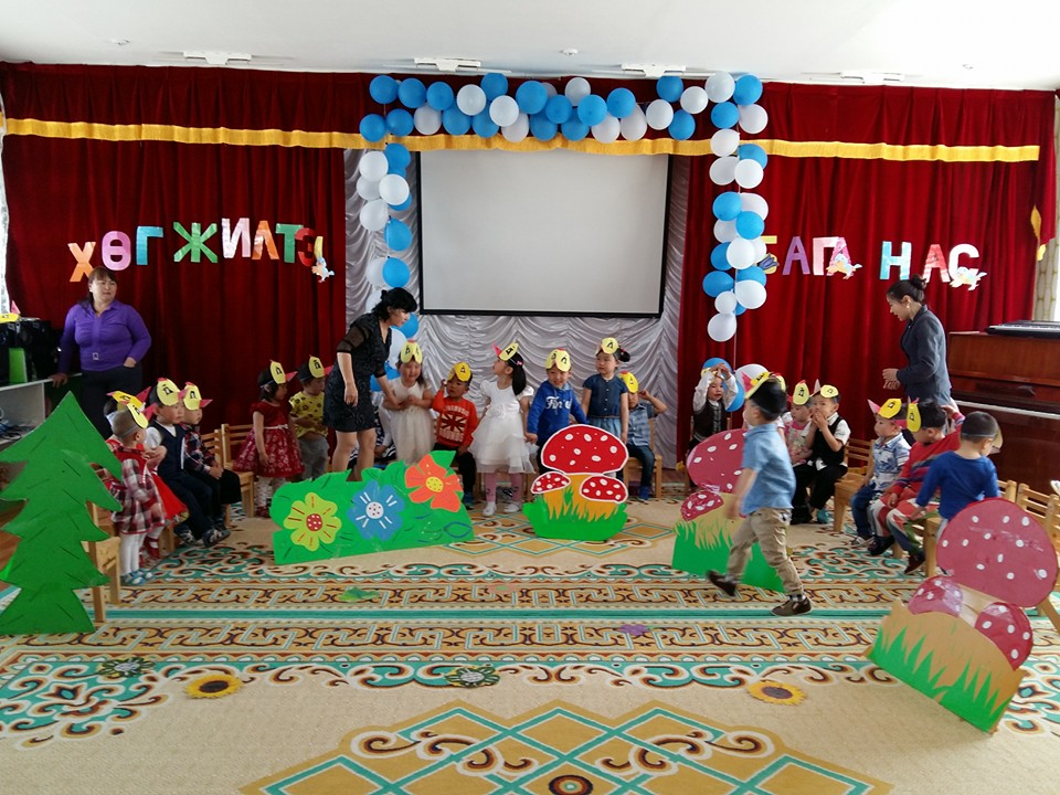 ХӨГЖИЛТЭЙ БАГА НАС ТАЙЛАНТ ӨДӨРЛӨГ Орхон аймгийн 10 р цэцэрлэг