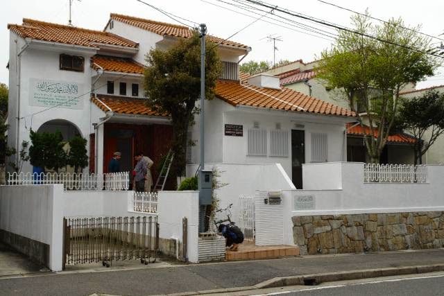 AHMADIYYA MOSQUE: Ahmadiyya Muslim Center - Nagoya, Japan