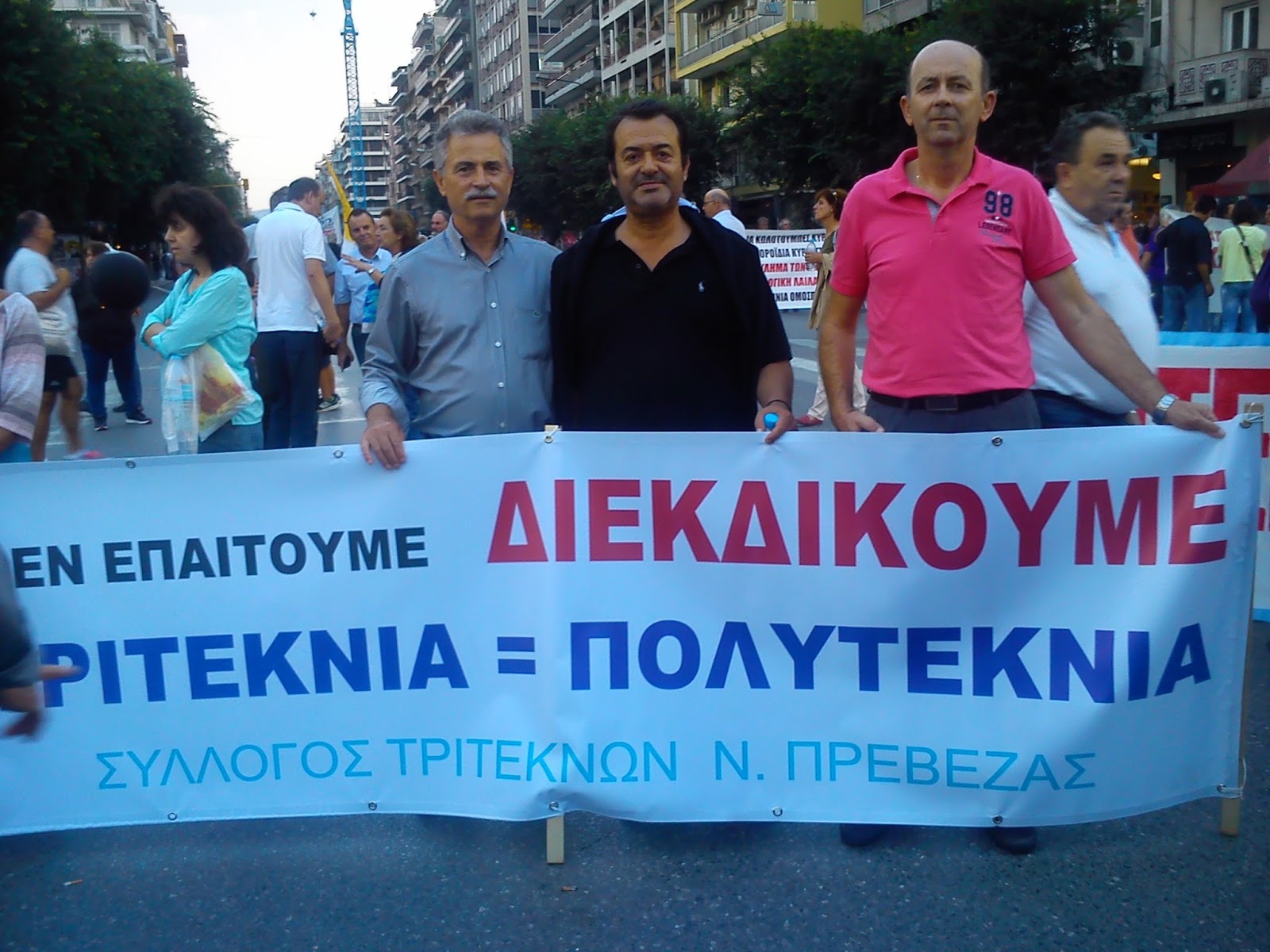 ΟΜΟΣΠΟΝΔΙΑ ΤΡΙΤΕΚΝΩΝ ΕΛΛΑΔΑΣ - ΟΠΟΤΤΕ: ΜΕΓΑΛΗ ΣΥΜΜΕΤΟΧΗ ΣΤΟ ...