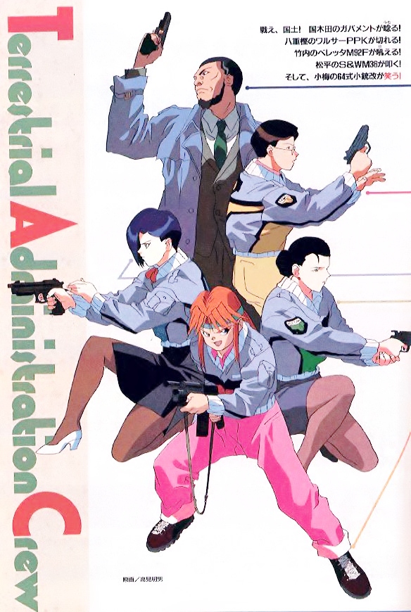 Blue Seed: Acción, comedia y romance con un mensaje ecologista