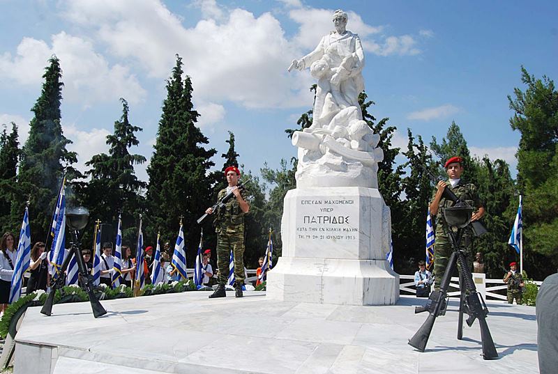 ΓΝΩΜΗ ΚΙΛΚΙΣ ΠΑΙΟΝΙΑΣ: Εκδηλώσεις εορτασμού της 104ης επετείου της ...