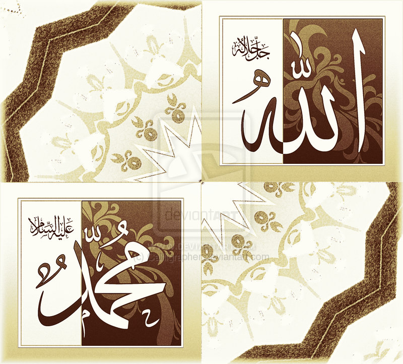 Allah and Muhammad S.A.W Name HD Wallpapers, Images | Free Islamic ...