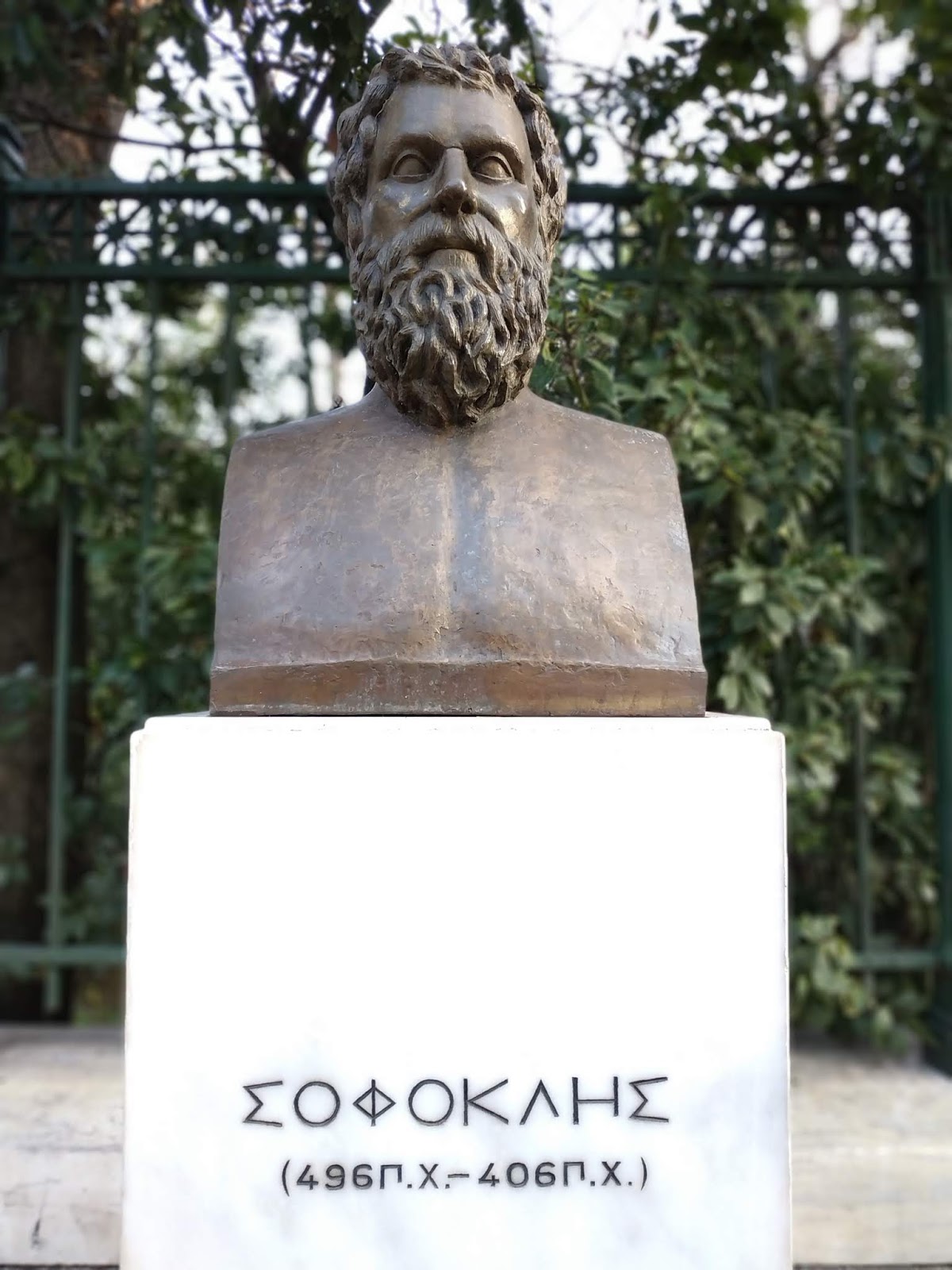 Πήγα μια βόλτα: Αρχαίοι Έλληνες Τραγωδοί