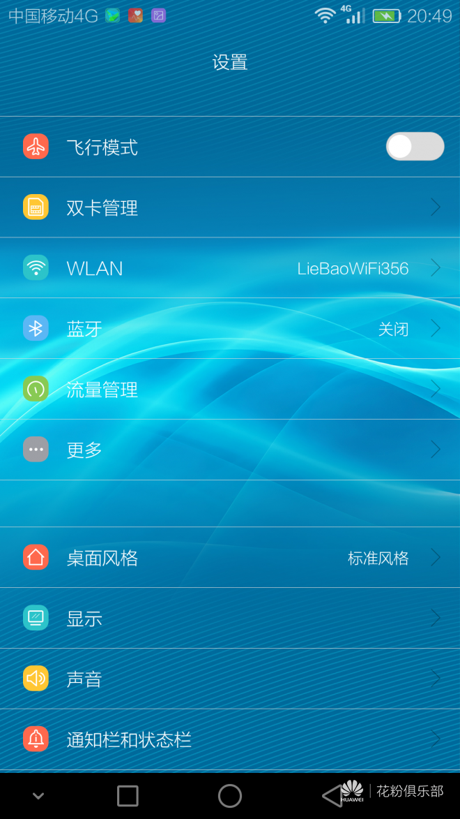 Spectrum v4.0 Modified