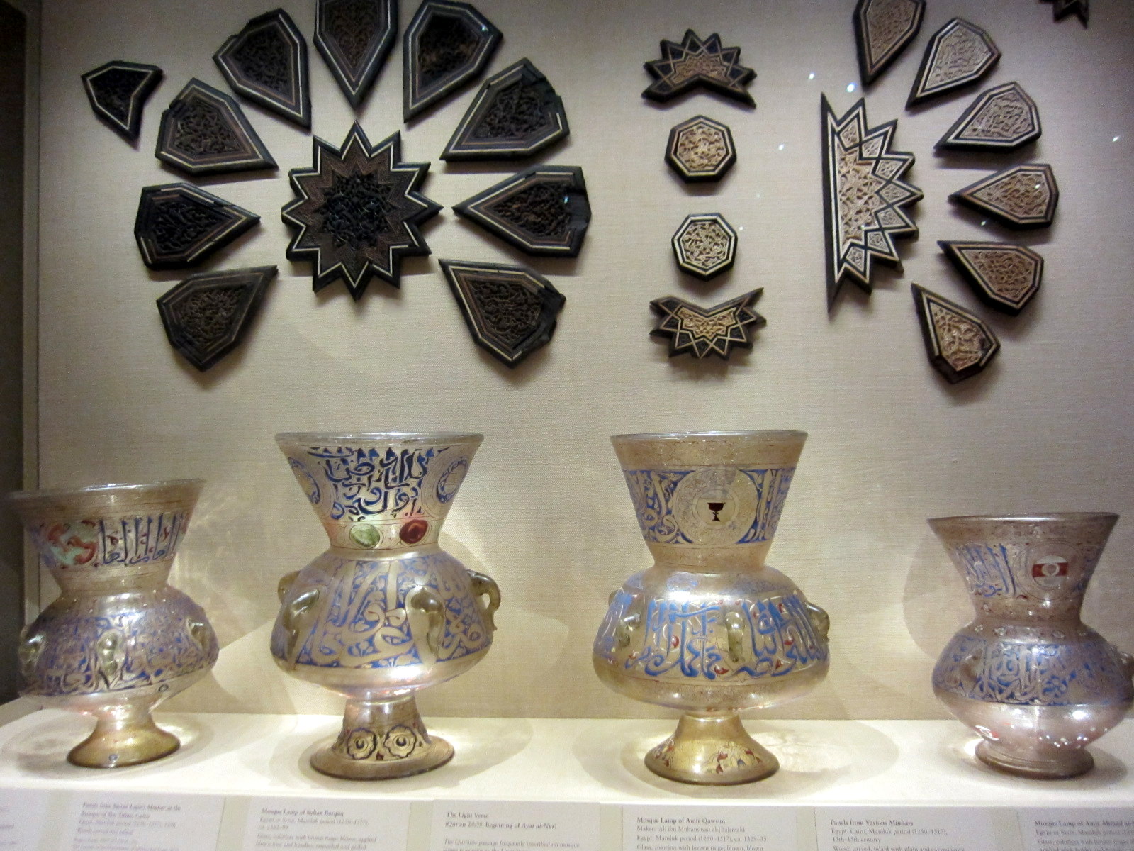 Dharmakarmaarts: Islamic Art at the Metropolitan Museum
