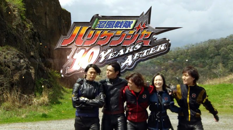 Red and White Sentai: Hurricanger 10 Years After (2013)