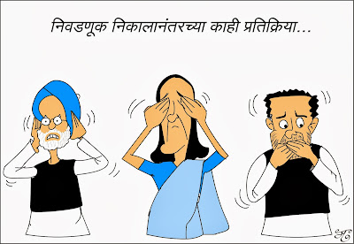 marathi vyangchitra: हाताचा पंजा … काही सदुपयोग…