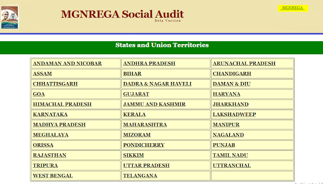 Online mnrega ke kaam ki jankari kaise le-Online get NAREGA work ...